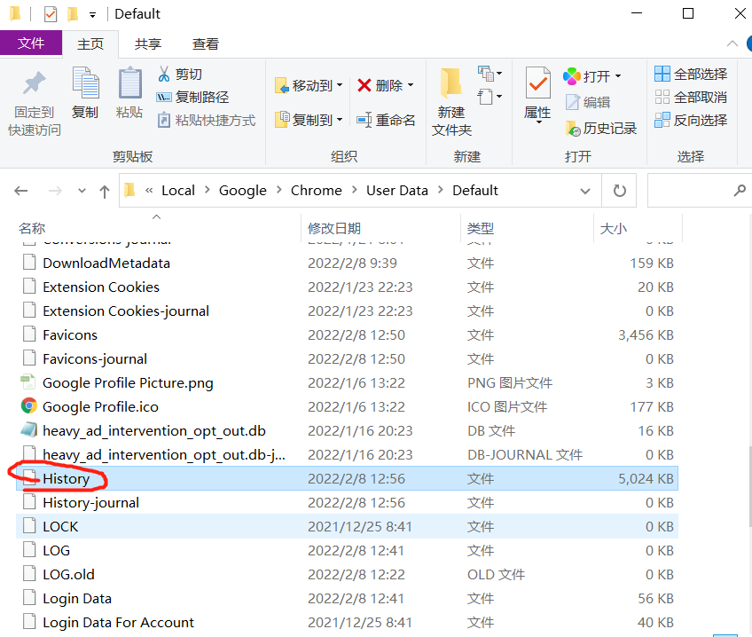 python 解析 google Chrome 浏览器历史浏览记录以及收藏夹数据_python 获取谷歌缓存目录-CSDN博客