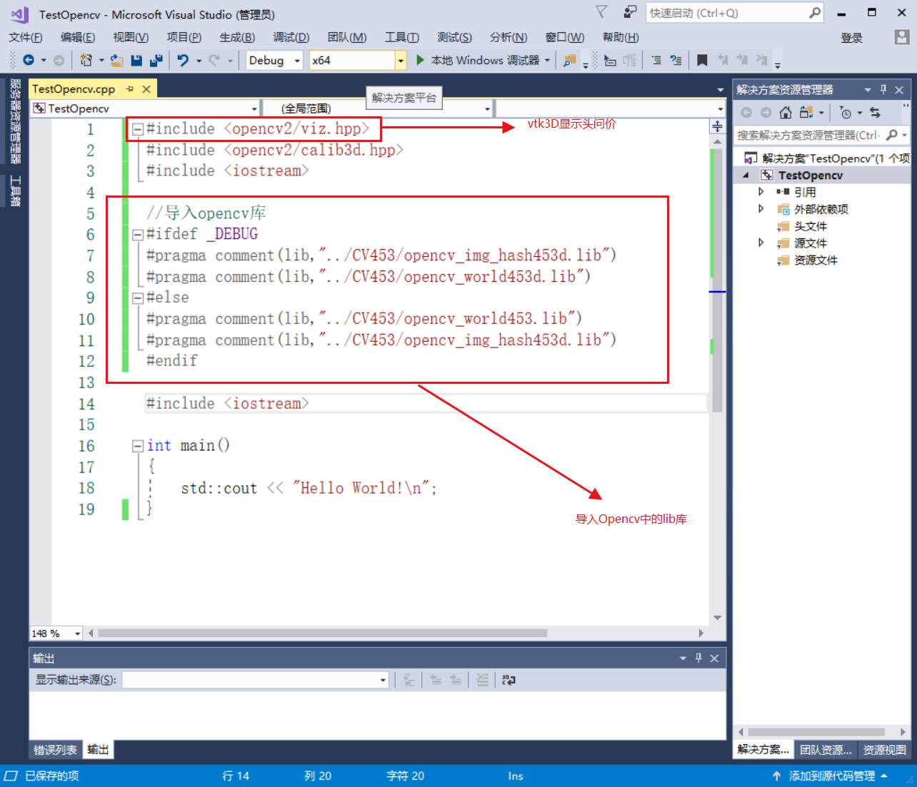 opencv-4.5.3 + opencv_contrib-4.5.3 + vtk-9.0.3编译(全流程)_opencv contrib下载-CSDN博客
