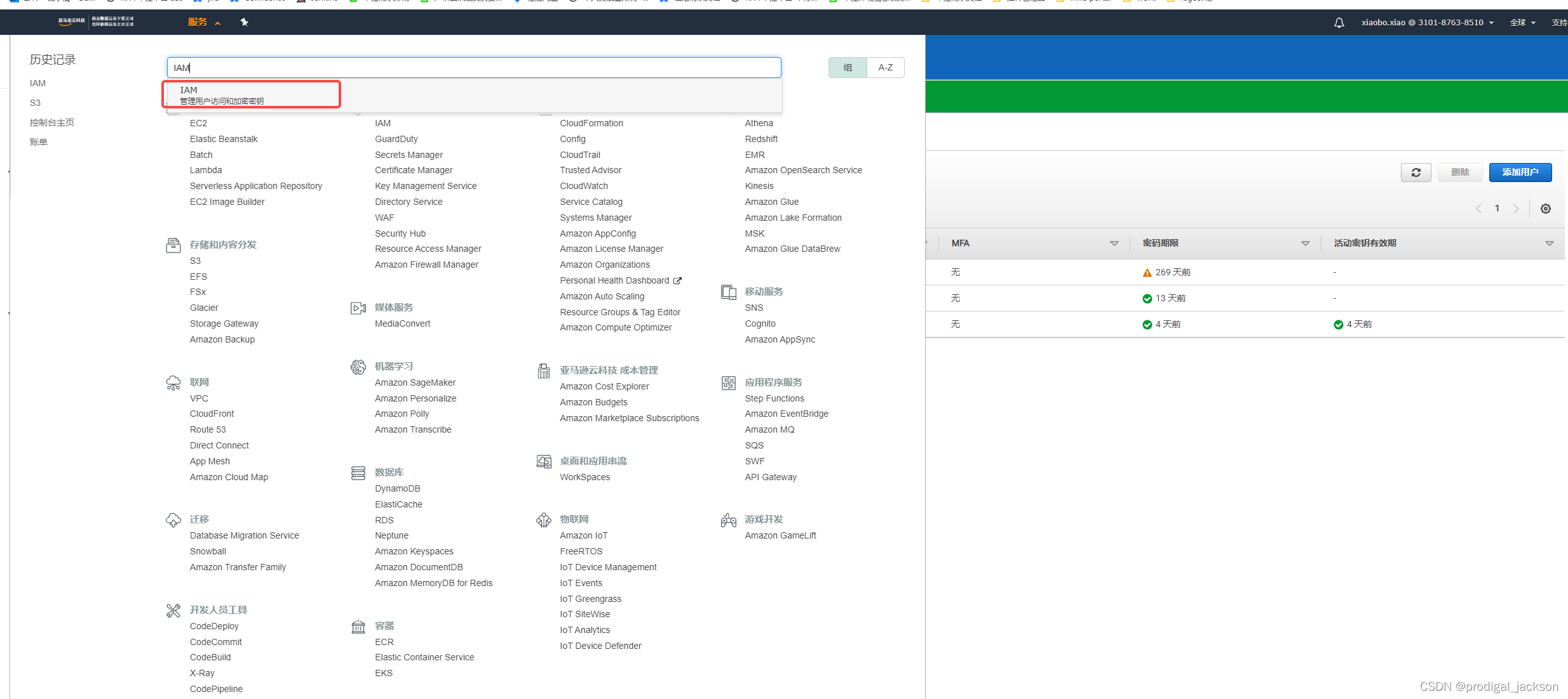 亚马逊云AWS,MINIO,阿里云OSS,华为云OBS主流文件系统STS服务端配置手册_oss和obs和amazon和minio-CSDN博客