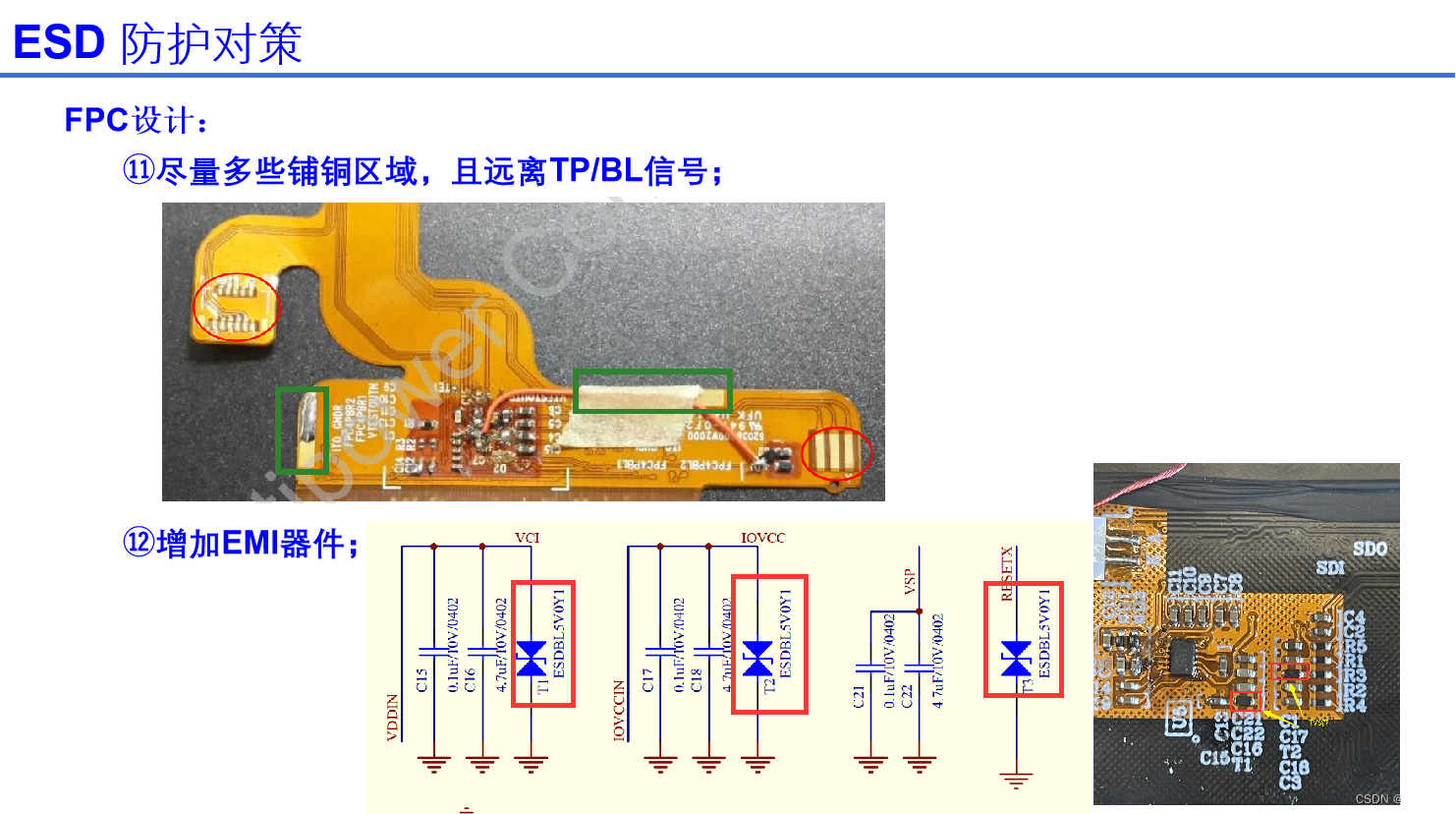 （南京观海微电子）——TFT ESD规格与防护_tft lcd esd-CSDN博客