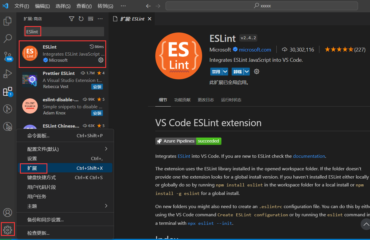 ESLint 自动修正代码配置_eslint报错过多怎么自动修改-CSDN博客
