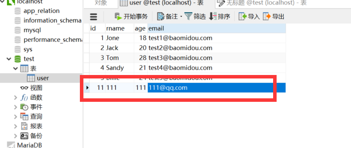 orm框架 MyBatis-Plus（Spring boot + Gradle）安装与入门【2022年】_mybatis-plus gradle-CSDN博客