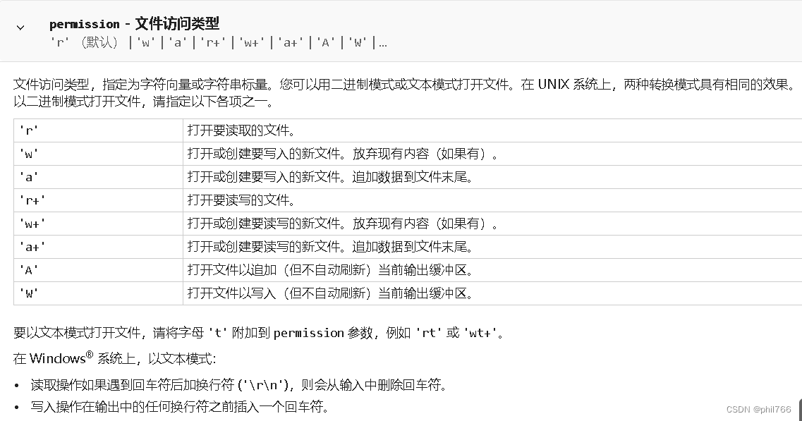 文件夹内文件批量命名并用matlab将其以确定格式bin)存放matlab保存bin Csdn博客