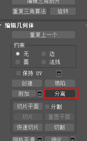 三维数据入库发布流程之3dMAX数据_wrl格式导入3dmax-CSDN博客