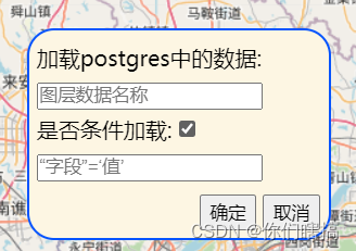 leaflet+postgres最终版（附源码下载）_postsql leaflet-CSDN博客
