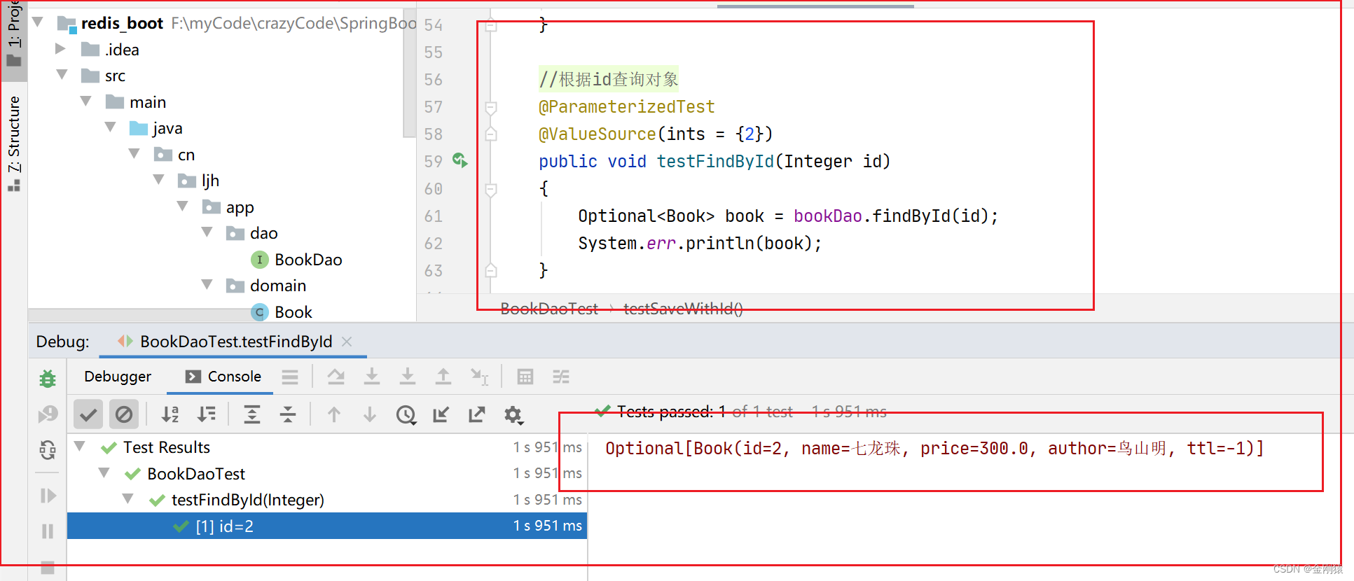 94、Spring Data Redis 提供的 RedisTemplate 的功能和用法讲解 及 使用 Spring Data Redis 操作redis数据库 及存储机制讲解_spring ...