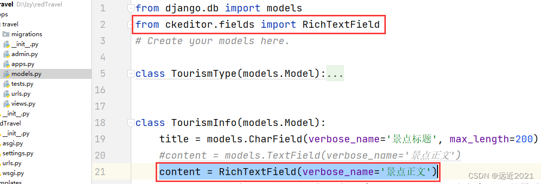 Django27——使用django Ckeditor富文本编辑器django 怎么值获取ckeditor 文字 Csdn博客