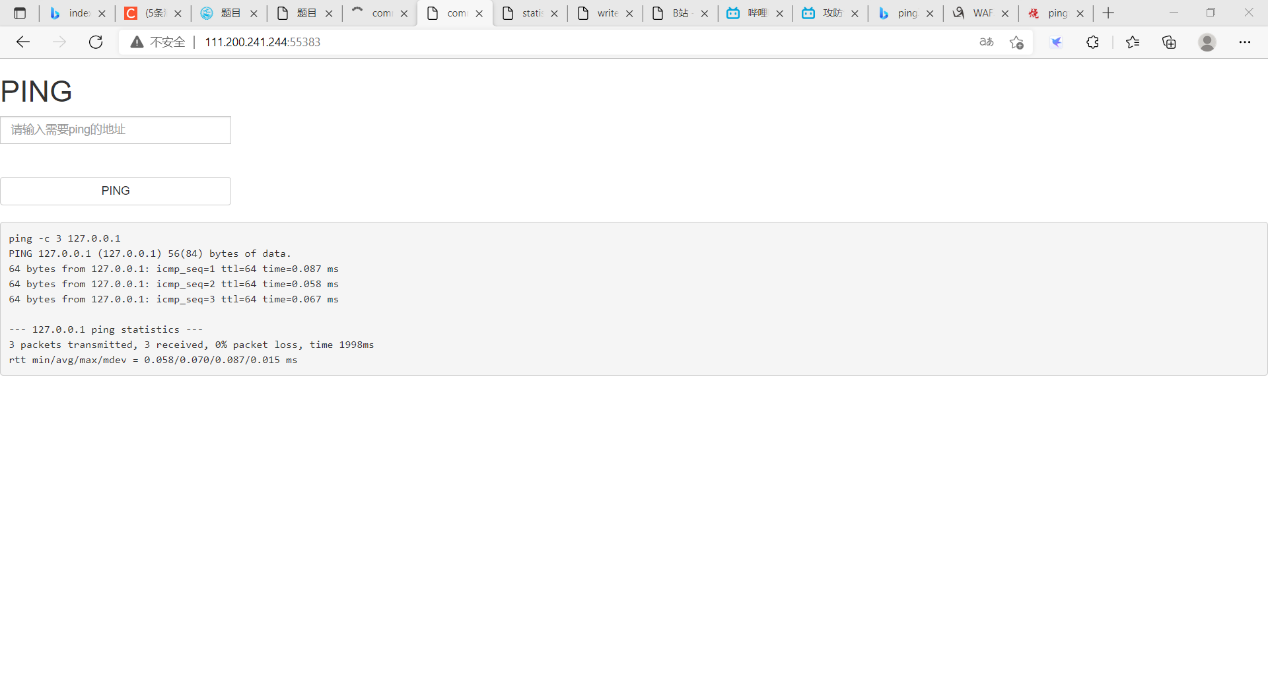 攻防世界-command_execution_command ping ip-CSDN博客