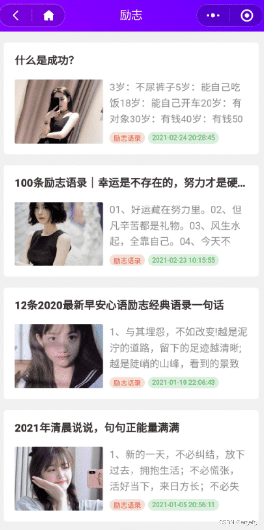 最新Zblog博客微信小程序源码全开源完整版+带教程_文章类微信小程序源码-CSDN博客