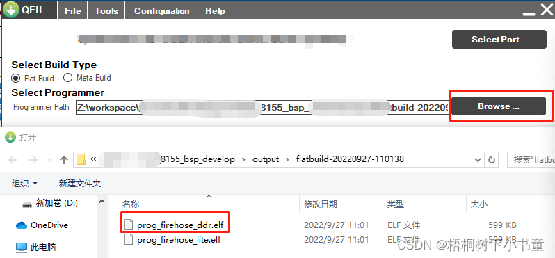 01-SA8155P Flat Build QFIL刷机-CSDN博客