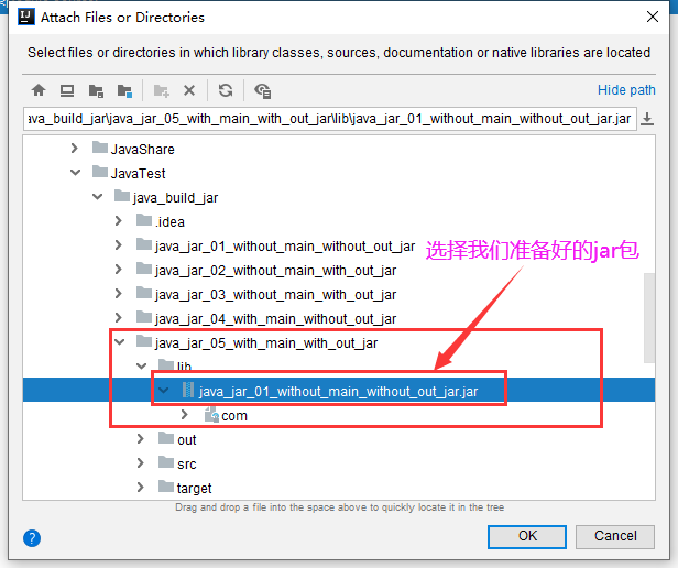 Idea基础操作 Java项目打包（5）普通java项目有主类有第三方jar包idea基础操作 Java项目打包5普通java