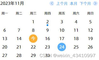 vant Calendar组件自定义_van-calendar-CSDN博客
