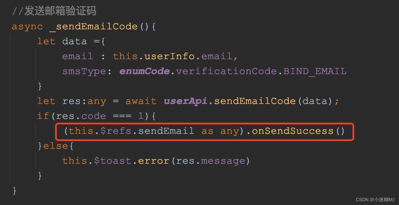 Vue父组件如何调用子组件中的方法父组件给子组件添加中某部分添加html元素 Csdn博客