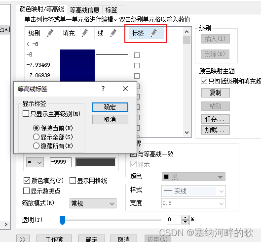 保姆级教程 | origin绘制steric map（立体图）_origin画map图-CSDN博客