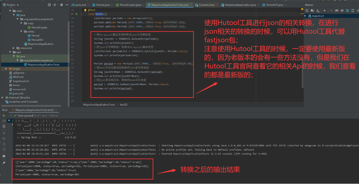 使用Hutool工具进行json字符串的转换_hutool工具中的json转换怎么用-CSDN博客