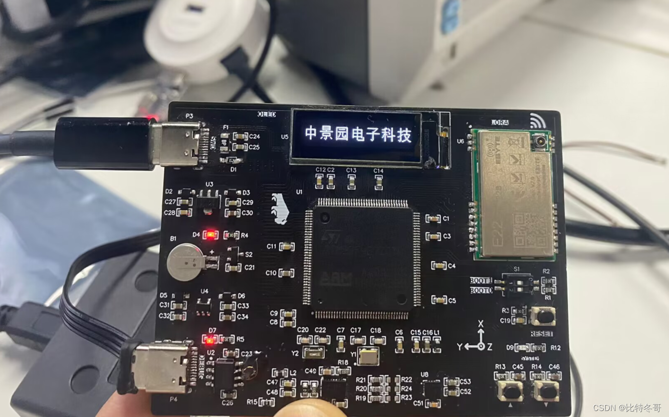 RT-Thread 五步完成OLED移植_rt-thread oled-CSDN博客