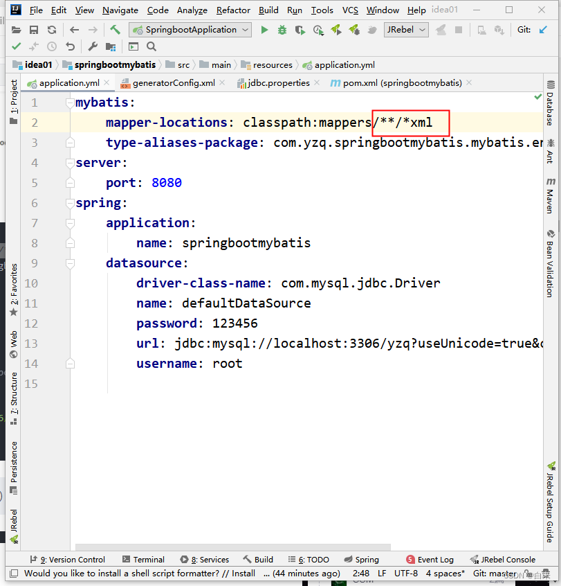 springboot集成ORM框架开发_spring orm插件_白未的博客-CSDN博客