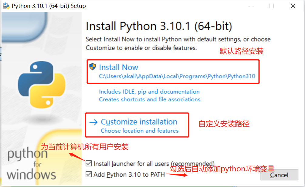 〖Python零基础入门篇①〗- Python编程环境搭建-Python3解释器安装_python解释器怎么安装框架-CSDN博客
