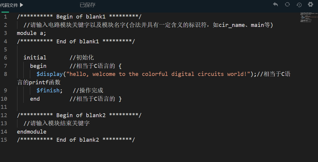 数字逻辑 头歌实训作业 Verilog快速入门头歌硬件描述语言hdl基础答案 Csdn博客 