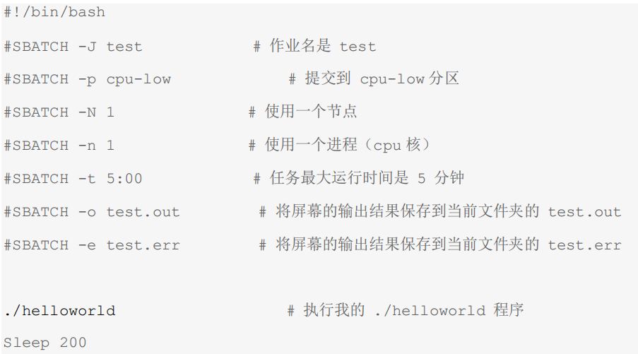 Linux 如何使用SLURM(Simple Linux Utility for Resource Management)_linux的srun-CSDN博客