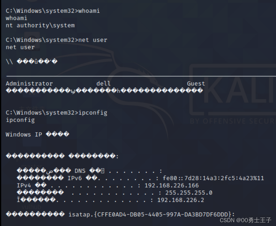 MSF中meterpreter和普通shell的区别_meterpreter切换至shell-CSDN博客