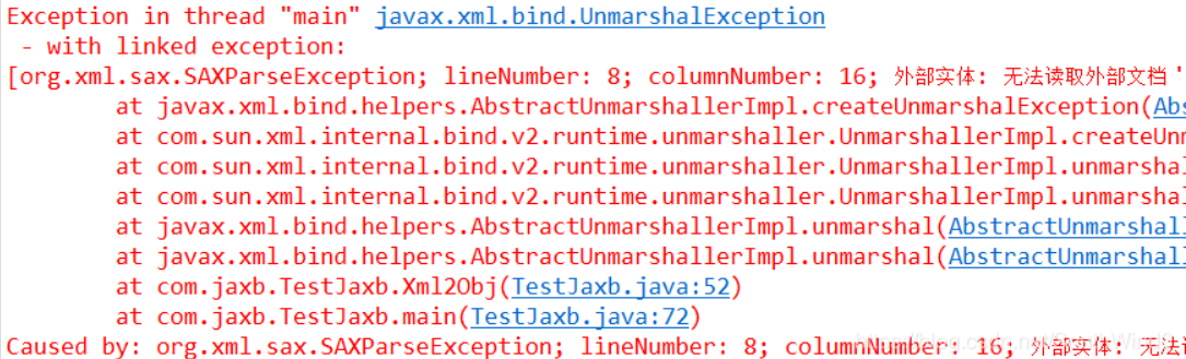 JAXB血案之 XML外部实体注入漏洞(XXE)_unmarshal漏洞-CSDN博客