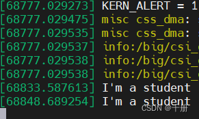 读写/dev/kmsg设备编程实例-CSDN博客
