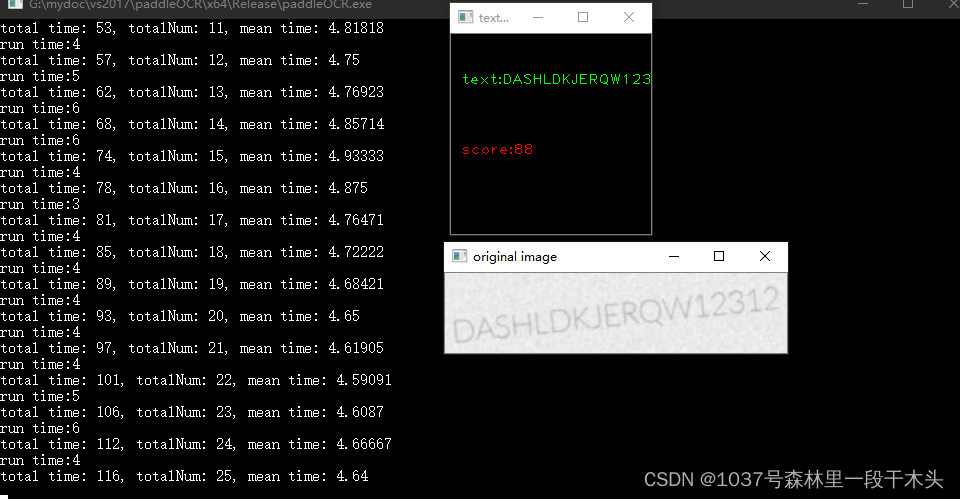 paddleOCRv3之一： rec识别部分用 openVINO（C++）部署_paddleocr openvino-CSDN博客