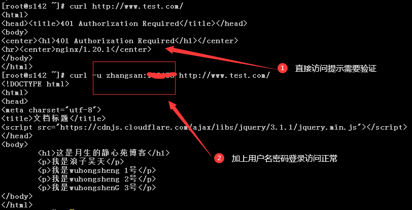Nginx之验证模块ngx_http_auth_basic_module简介和使用_ngx basic-CSDN博客