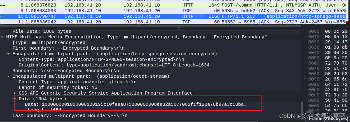 一些横向工具（攻击）的底层原理_常见横向攻击有哪些-CSDN博客