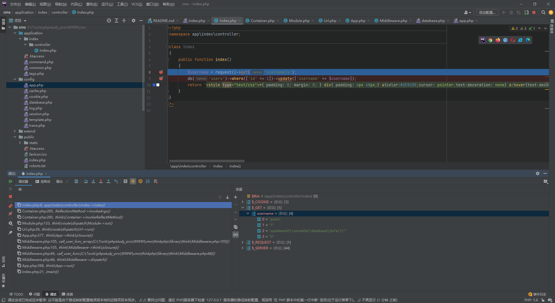 ThinkPHP5.1.x SQL注入（update方法）_thinkphp update-CSDN博客
