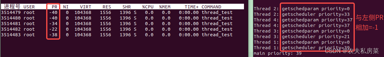 Linux修改调度策略和优先级_std::thread 设置调度策略-CSDN博客