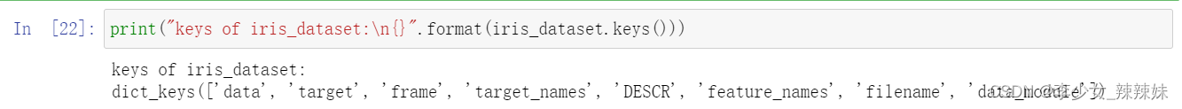 鸢尾花实验数据（python）python导入鸢尾花数据集 Csdn博客
