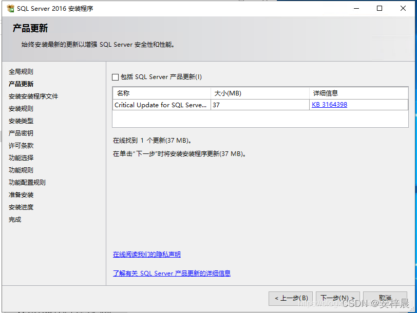 Sql Server多实例环境搭建与连接sqlserver 多实例连接 Csdn博客