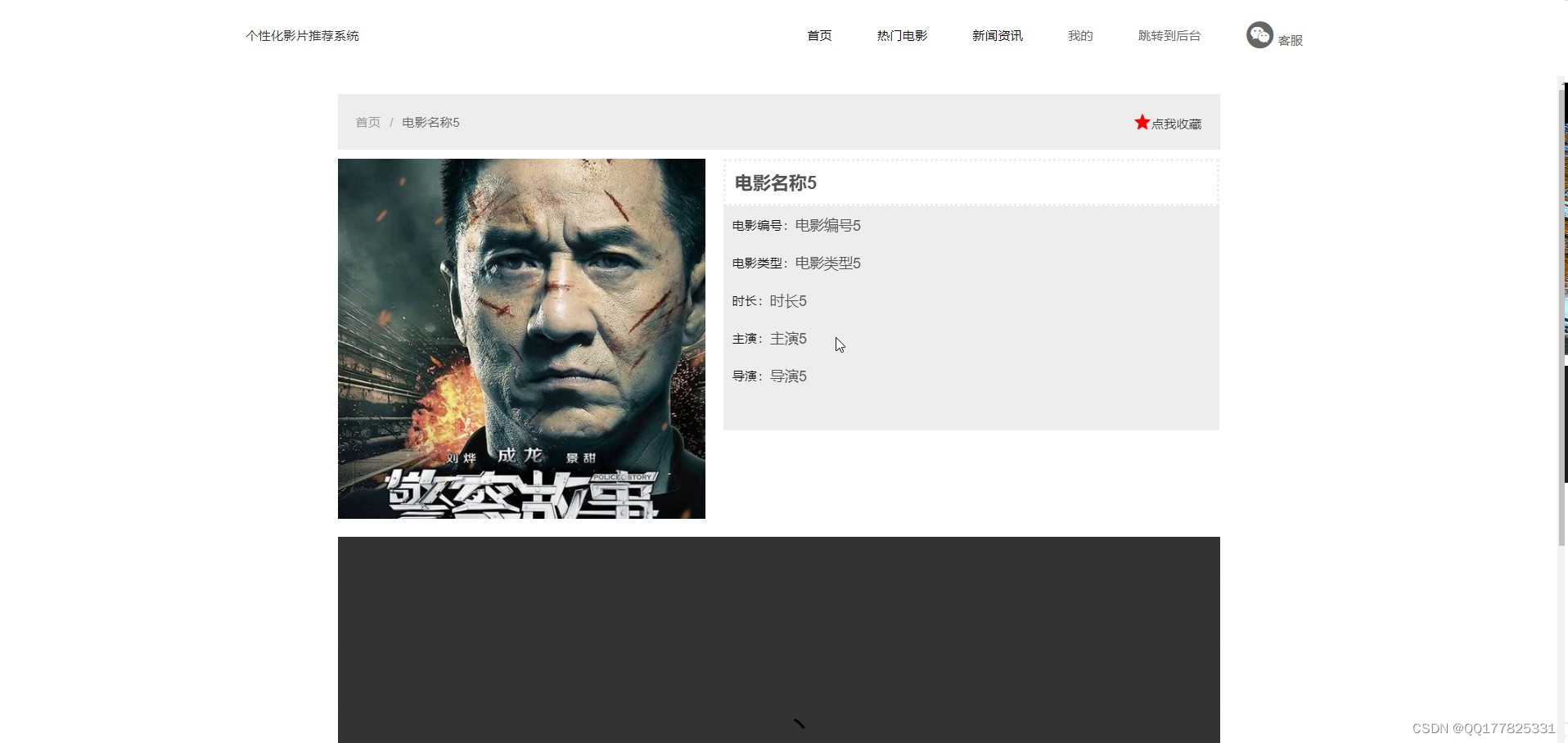 Javamysql基于ssmvue的个性化电影影片推荐系统基于springmvcspring Mybatis电影推荐系统算法 Csdn博客