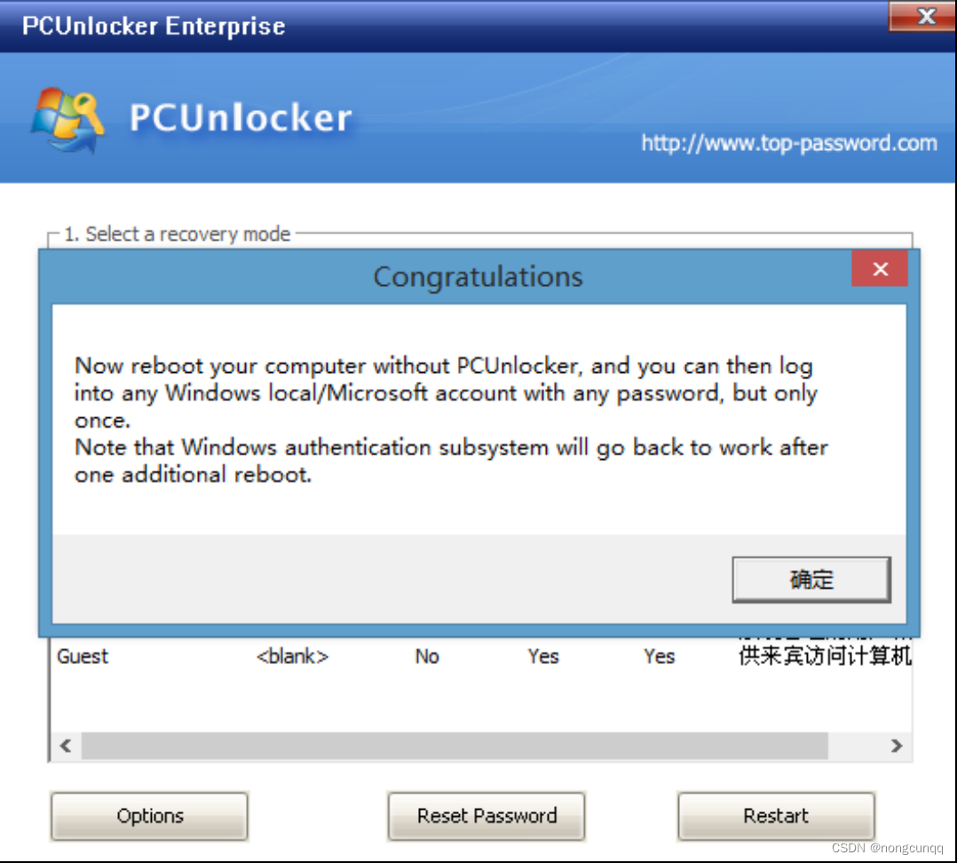 it 天空 pcunlocker USBOSV3.iso-CSDN博客