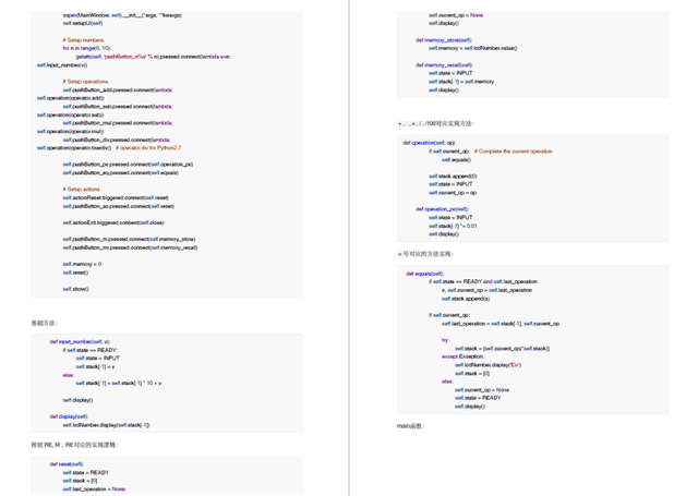 247个python经典有趣实例,代码齐全可复制,pdf版拿走即用python今天给大家分享30个 Python 常用代码案例建议收藏啊~ Csdn博客
