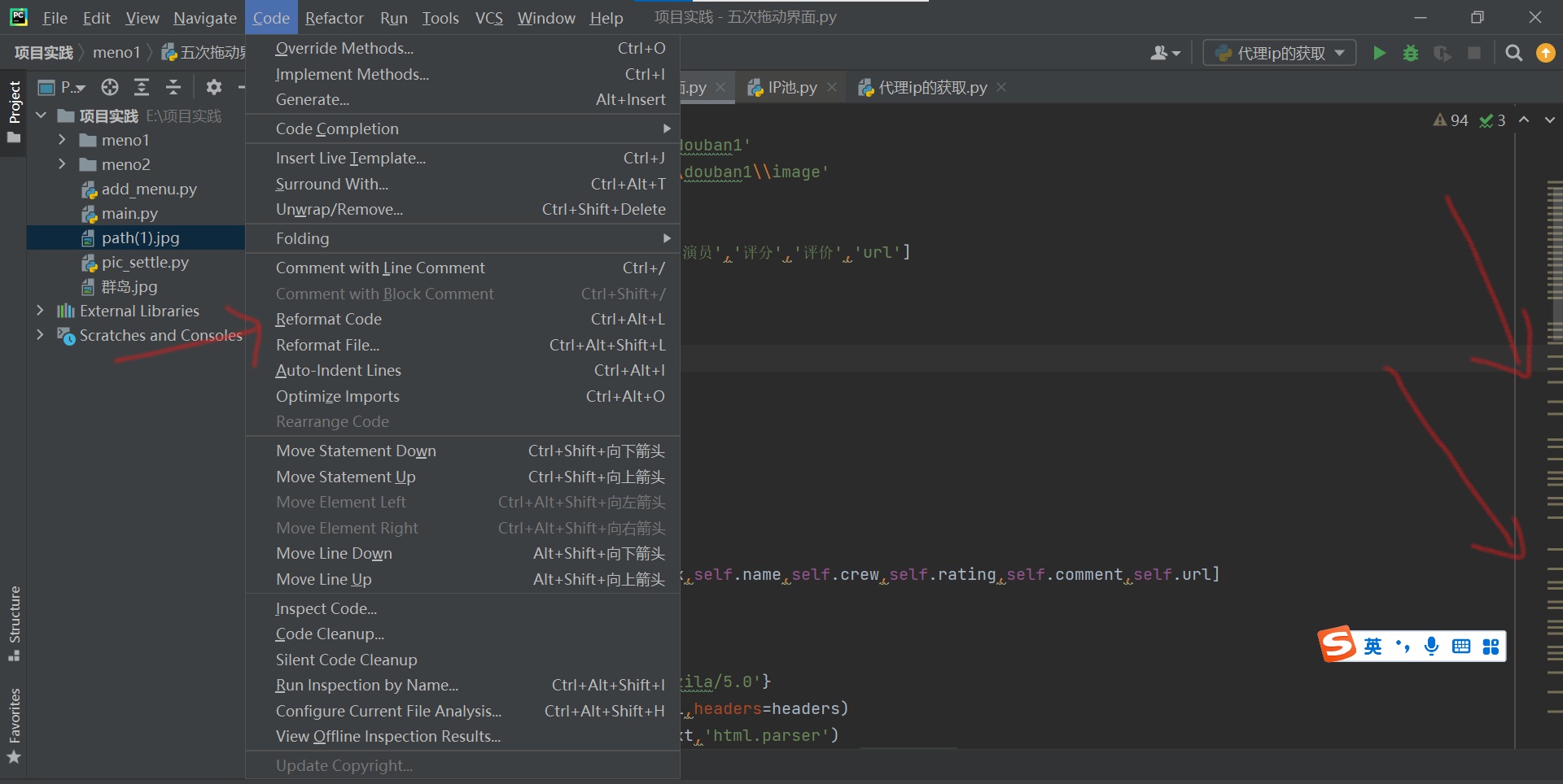 关于一键纠正pycharm中的代码警告信息_pycharm自动纠错-CSDN博客