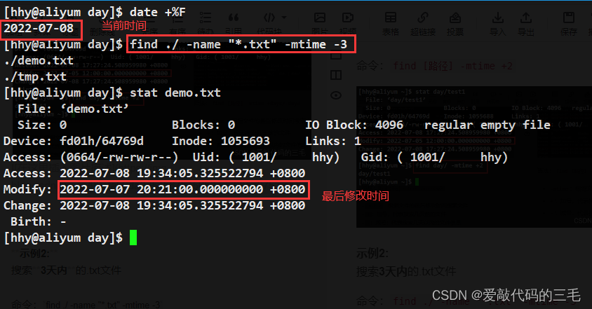 详解linux——find命令（statexecxargsdd命令）linux Find 创建时间 Csdn博客