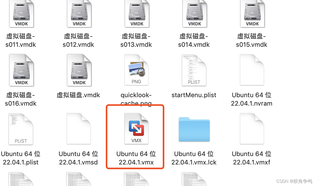在MAC 中修改虚拟机配置文件_mac修改.vmx-CSDN博客