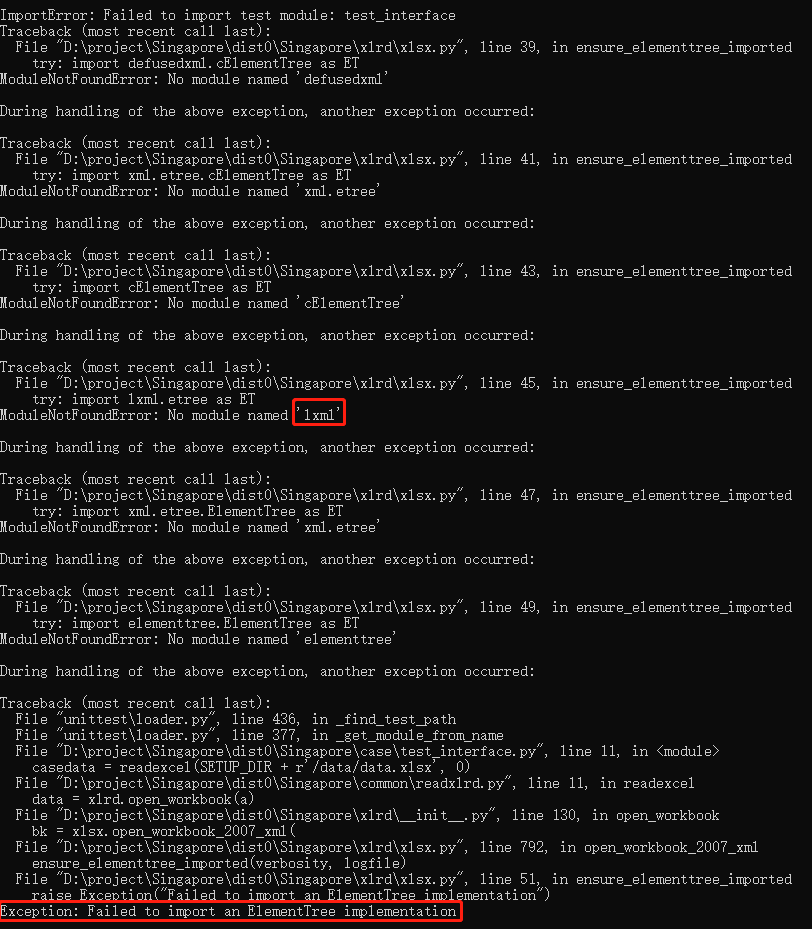 pyinstaller打包前运行正常，打包后运行报错（已解决）：Exception: Failed to import an ElementTree implementation ...