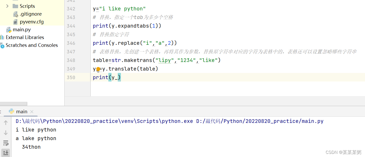 B站小甲鱼Python基础学习课堂笔记_小甲鱼课堂笔记-CSDN博客