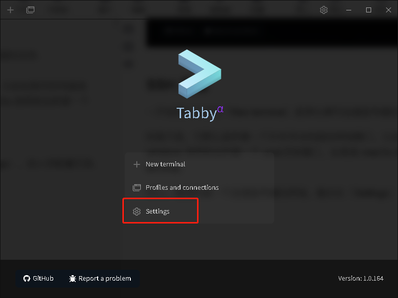 非常好用又酷的终端工具 --Tabby-CSDN博客