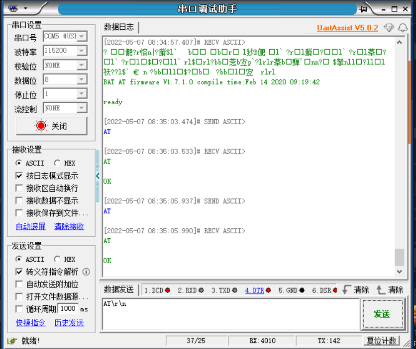 At指令调试esp8266时，模块重复指令？at Command 发送命令与返回命令一致 Csdn博客