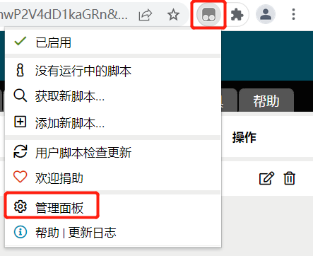 【JavaScript 逆向】Hook → Tampermonkey 案例分析_js脚本@grant gm函数-CSDN博客