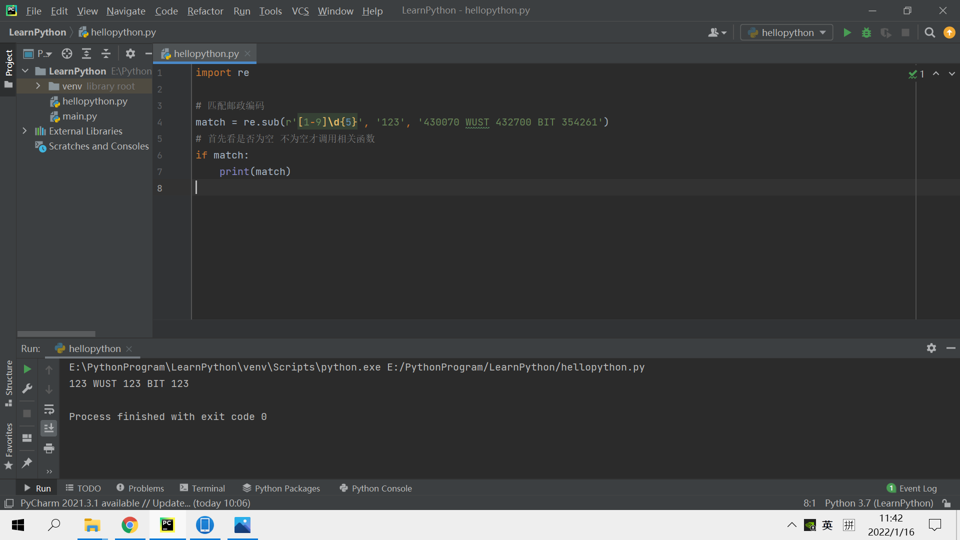 基于pycharm的正则表达式Re库使用教程_pycharm安装正则表达式库re-CSDN博客