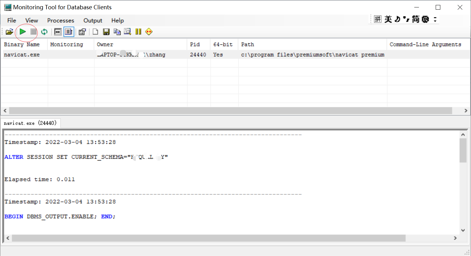 SQLTracker跟踪工具用法-CSDN博客