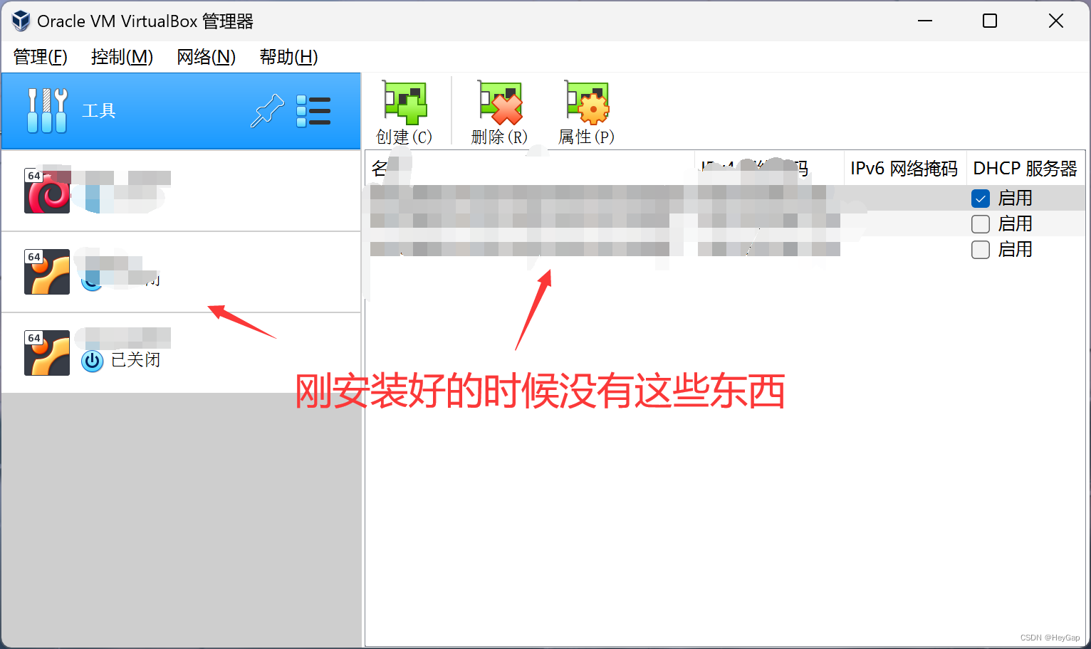 在移动硬盘中 用virtualbox安装ubuntu22 04 Virtualbox 移动硬盘 Csdn博客